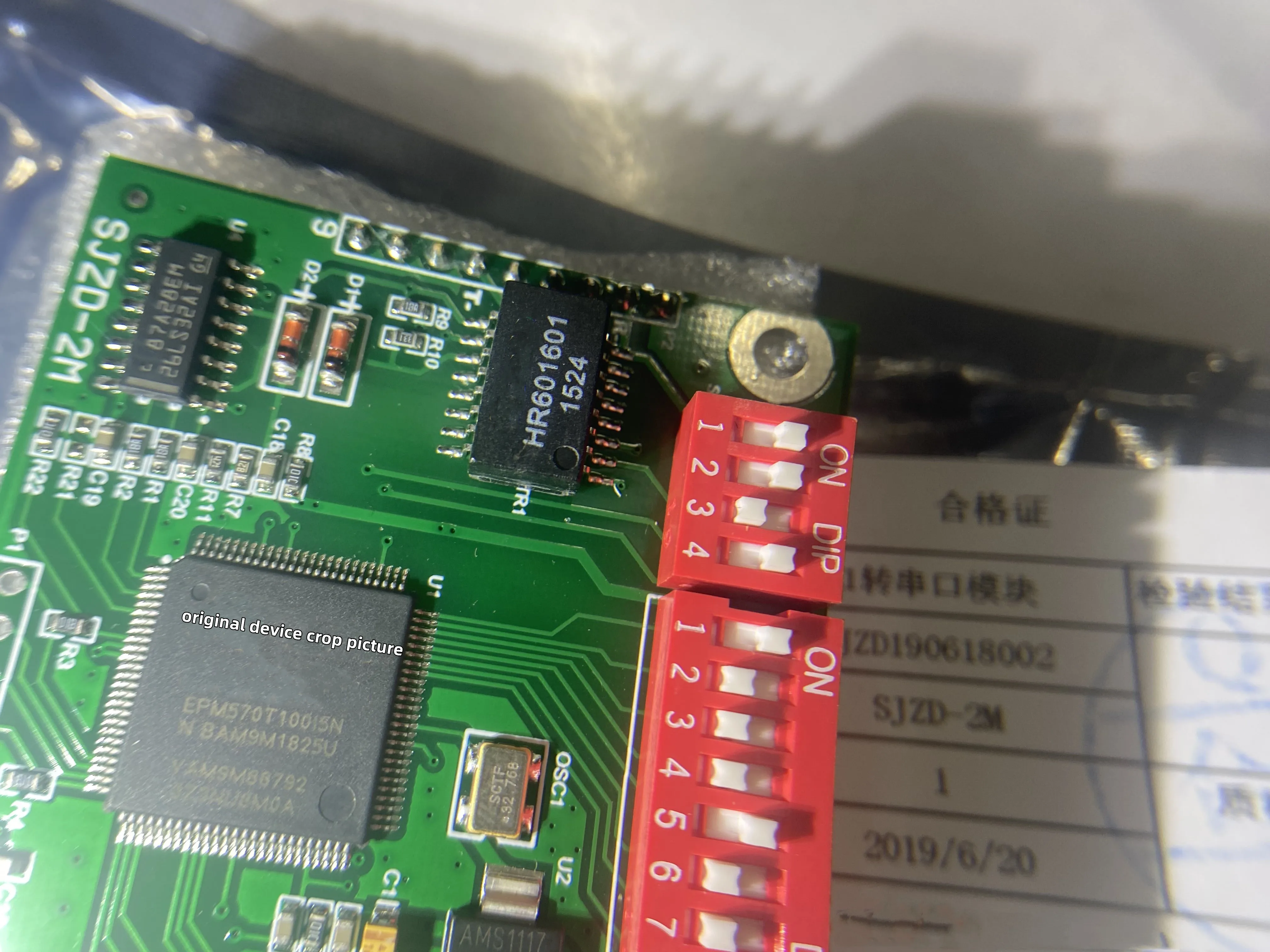 Store Home Products Feedback