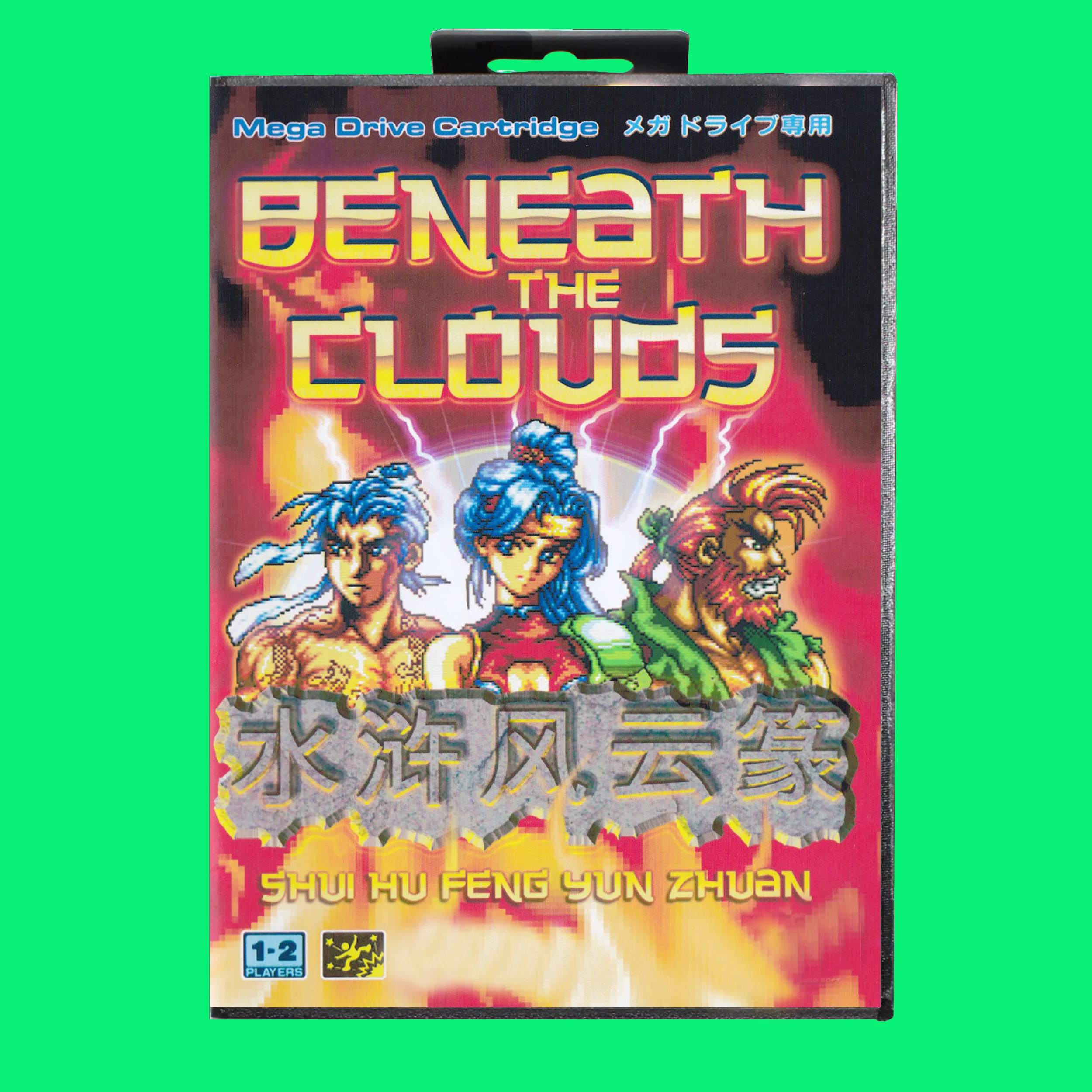 Shui-Hu-Feng-Yun-Zhuan-Game-Cartridge-16bit-MD-Game-Card-With-JP-Cover ...
