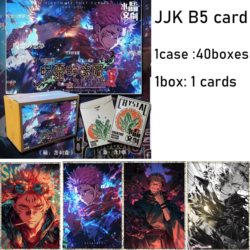 JJK-B5-Size-Card-Jujutsu-Kaisen-Collection-Card-Anime-JJK-A-Nightmare ...