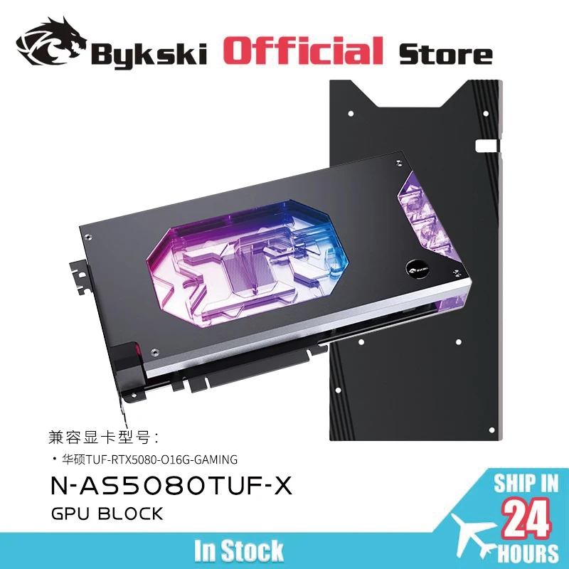 Bykski GPU Water Block for ASUS TUF RTX 5080 / 5070TI O16G GAMING Video ...