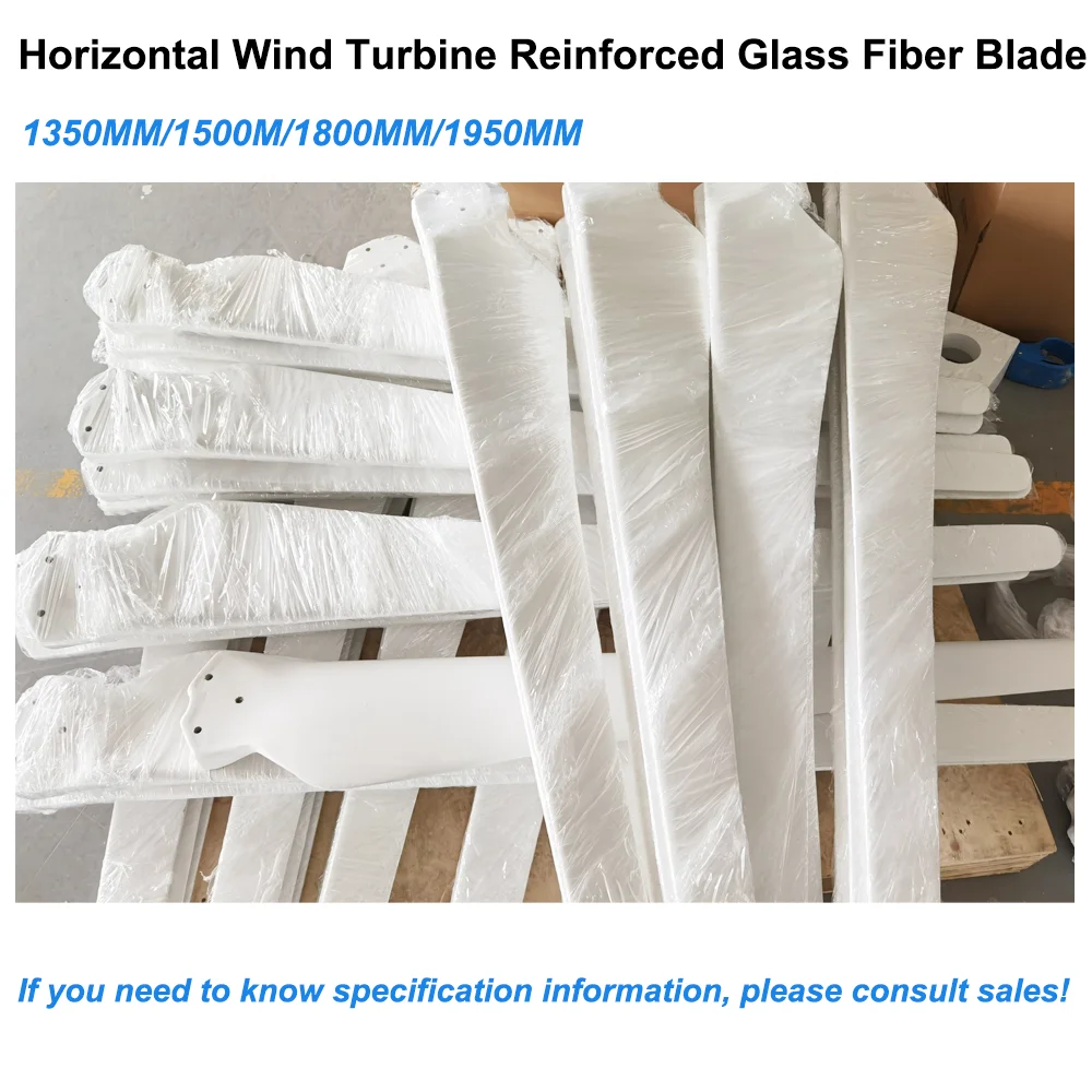 Meteor 1.35m 1.5m 1.8m 1.95m Reinforced Fiberglass Blades for 1KW 5KW ...