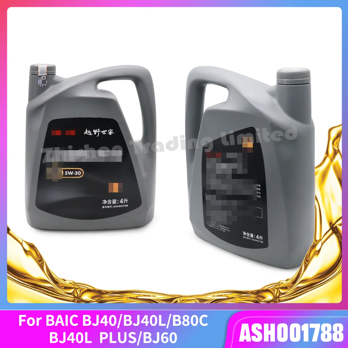 For BAIC SUV BJ40 BJ40L PLUS gasoline B80C BJ60 fully synthetic engine ...