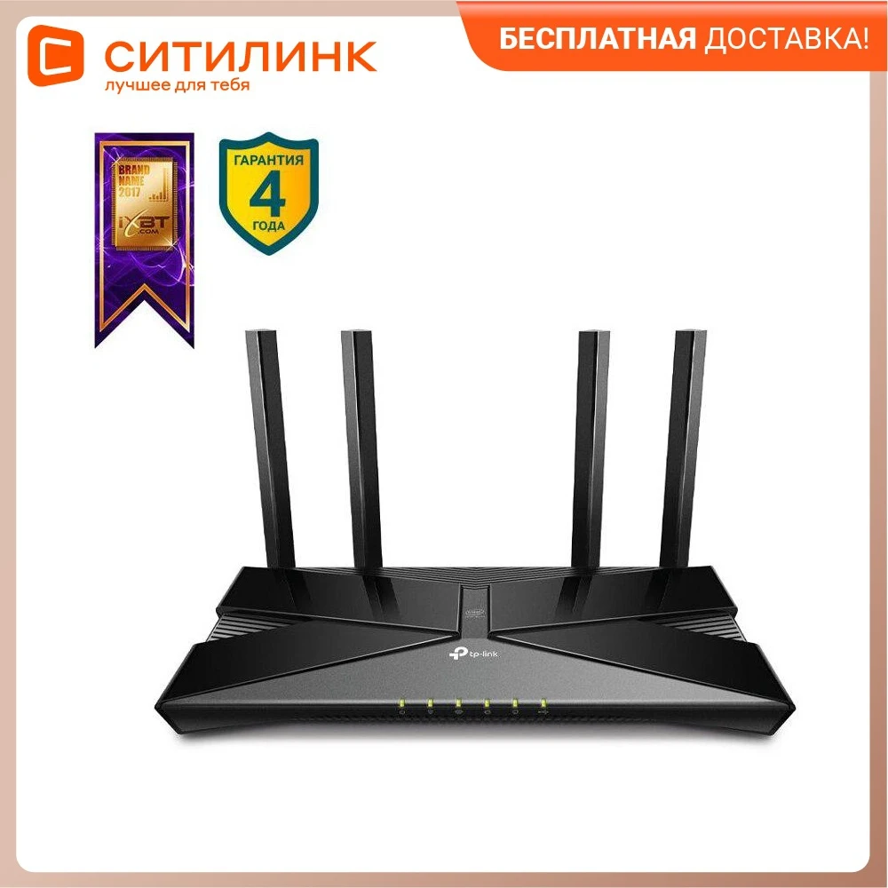 Wireless Router Tp-link Archer Ax50, Black - Routers - AliExpress