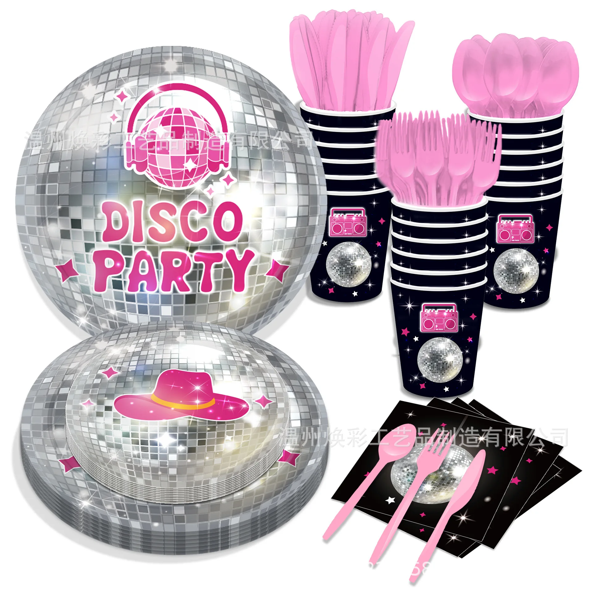 Ensembles de vaisselle britannique Chang Music Party Chicken, boule de ...