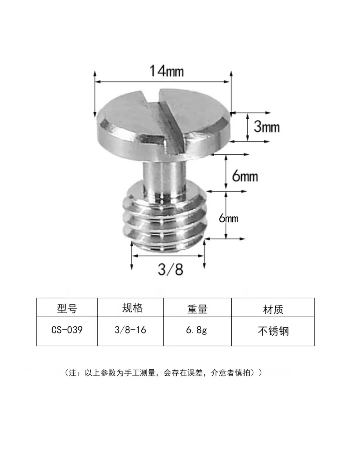 Camera SLR camera head base plate tripod quick mounting plate 1/4 3/8 ...