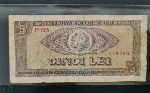 1966-RO-5-Lei-Original-Notes-Fuera-De-uso-Ahora-Collectibles.png