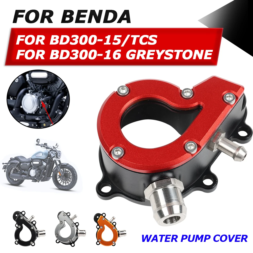For-BENDA-BD300-15-BD300-16-Greystone-BD-300-TCS-Motorcycle-Accessories-Water-Pump-Protection ...