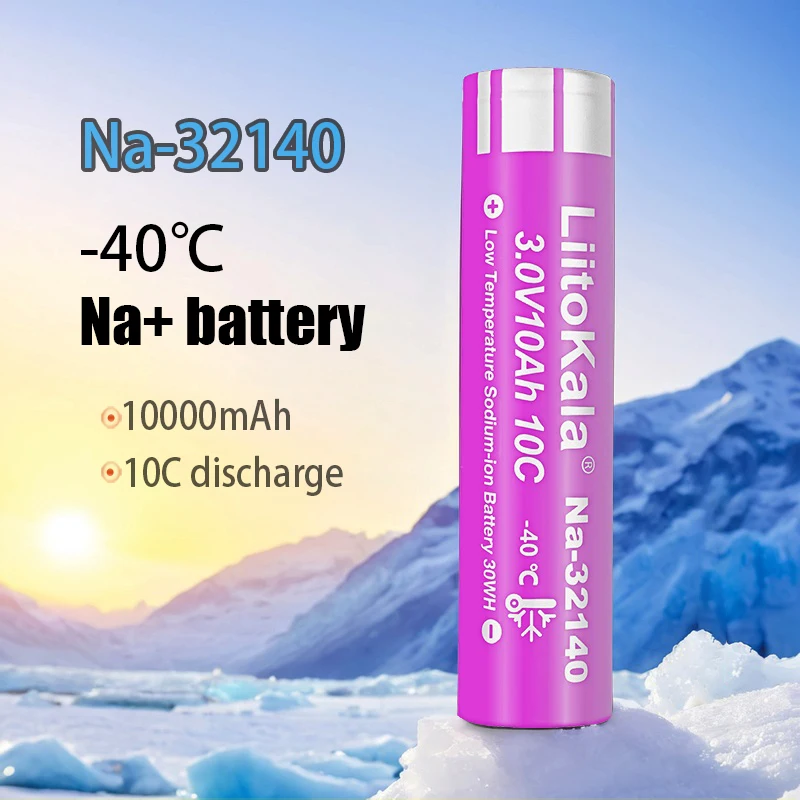 跨境专供 LiitoKala 3V 32140钠离子电池10Ah-40°耐低温10C放电-阿里巴巴