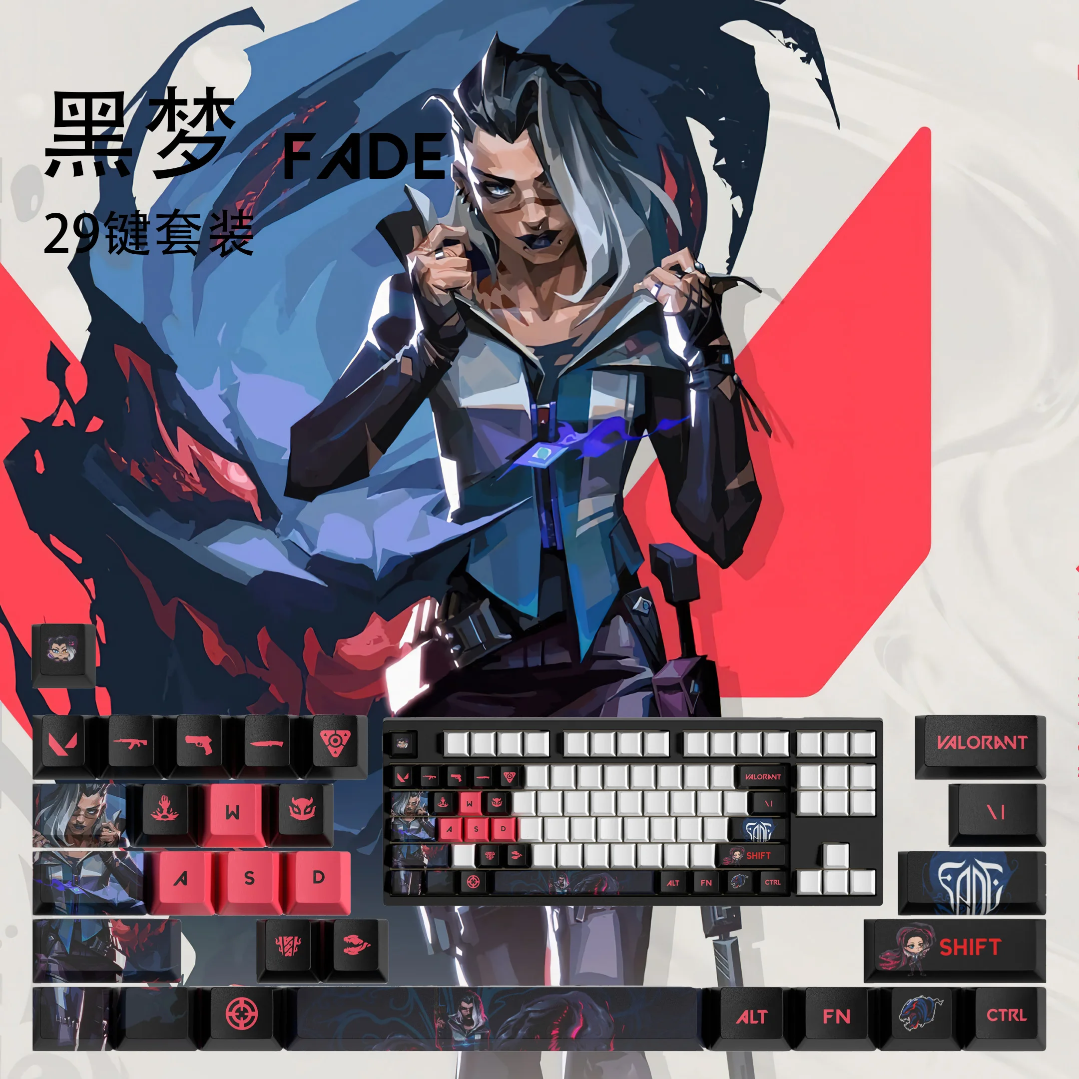 Fade-KEYCAPS-New-design-Valorant-keycaps-29KEYCAPS-OEM-Profile-GAME ...