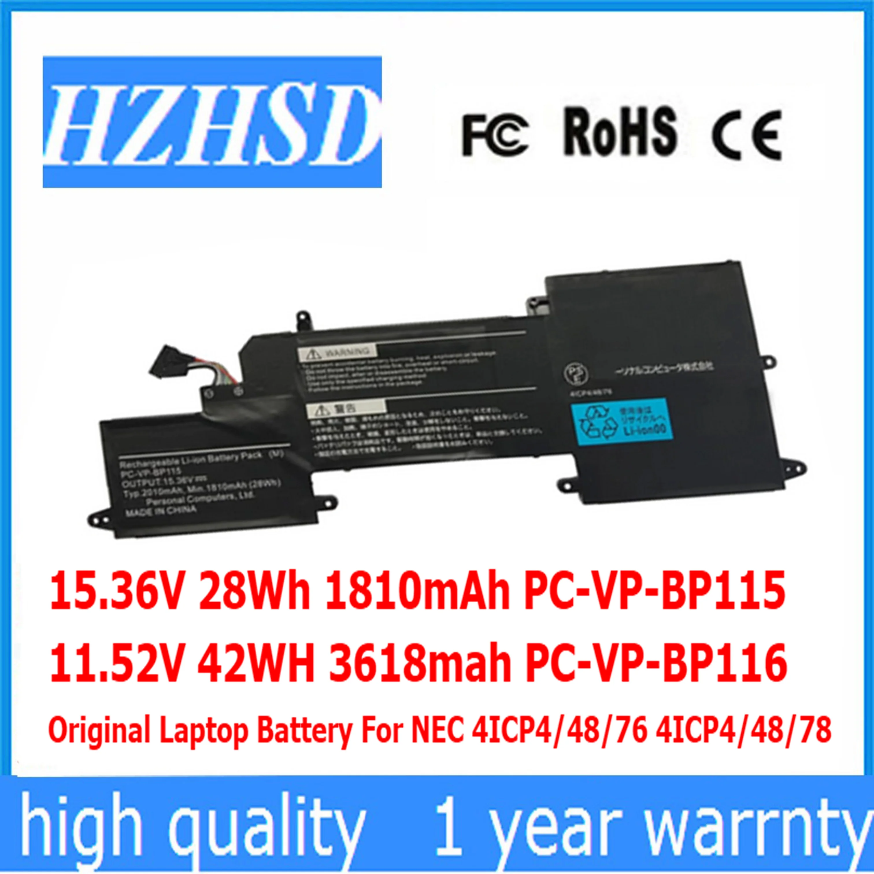 15-36v-28wh-1810mah-PC-VP-BP115-v-42wh-11-52-mah.jpg