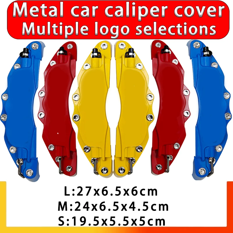 Universal Metal Glossy Red/Blue/Yellow Brake Caliper Covers (2PCS/4PCS ...