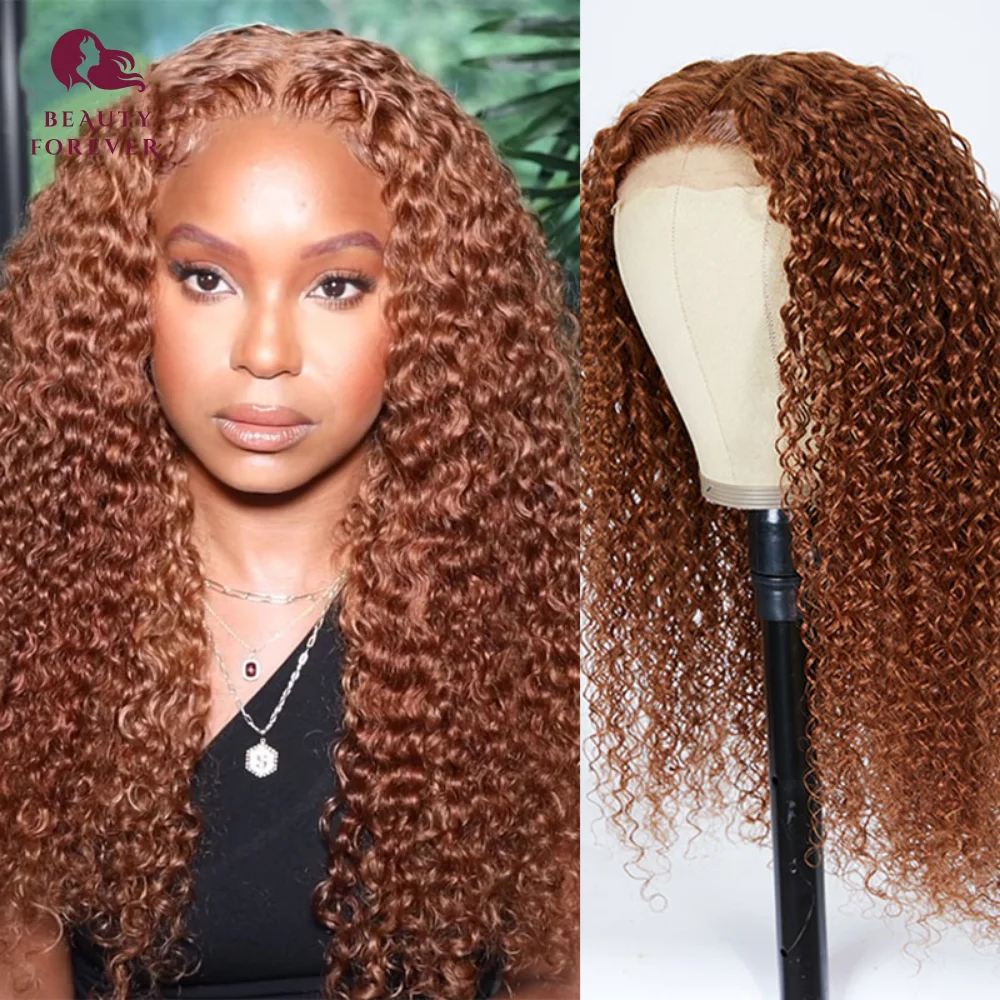 Beauty Forever Ginger Curly Lace Front Wig Brazilian Cinnamon Brown ...