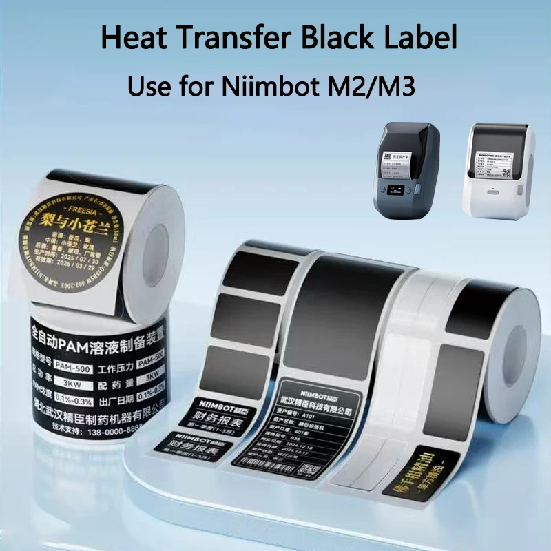 Niimbot M2/M3 Black Printing Paper Hardware Qualification Certificate ...