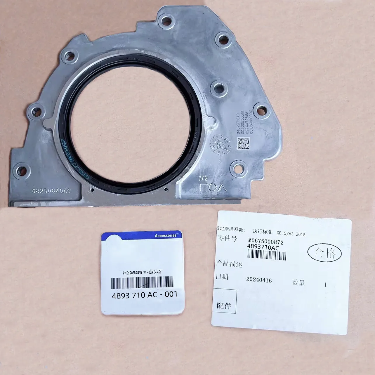 Original Crankshaft Rear Oil Seal, 4893710AC, 50053351,68250640AC ...