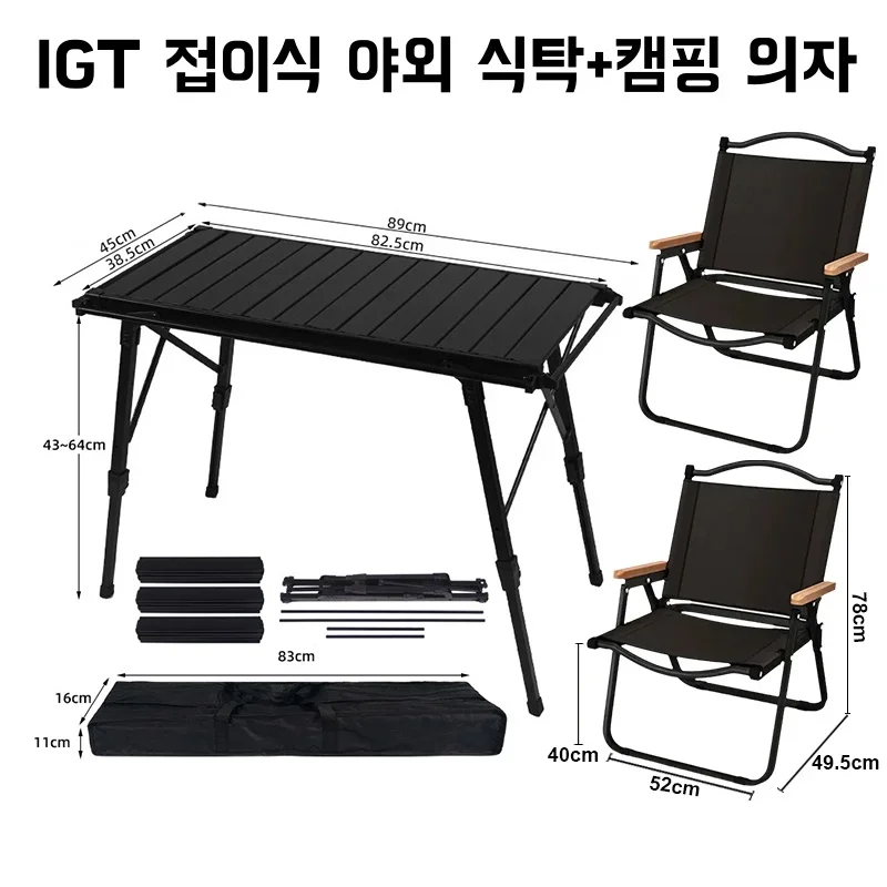IGT-Tactical-Table-Spliceable-Portable-Outdoor-Camping-Aluminum-Alloy ...