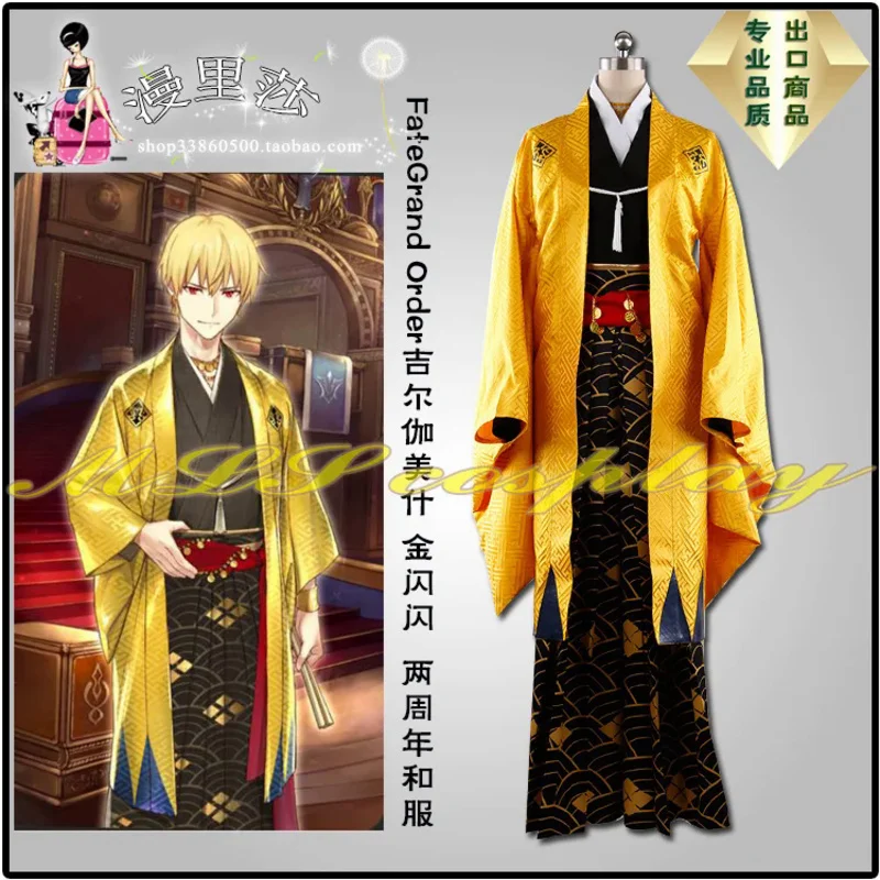 Anime-Fate-Grand-Order-Cosplay-Costume-Gilgamesh-Uniform-Gilgamesh-s ...