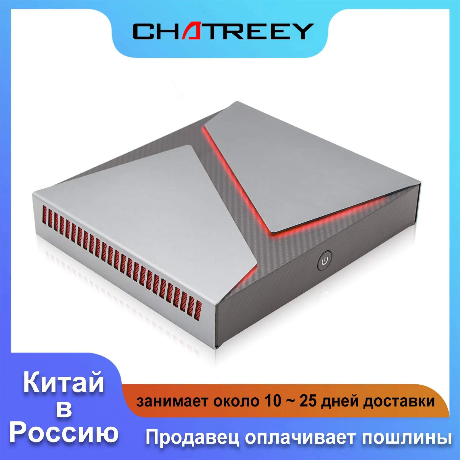 Chatreey Mini PC Gamer