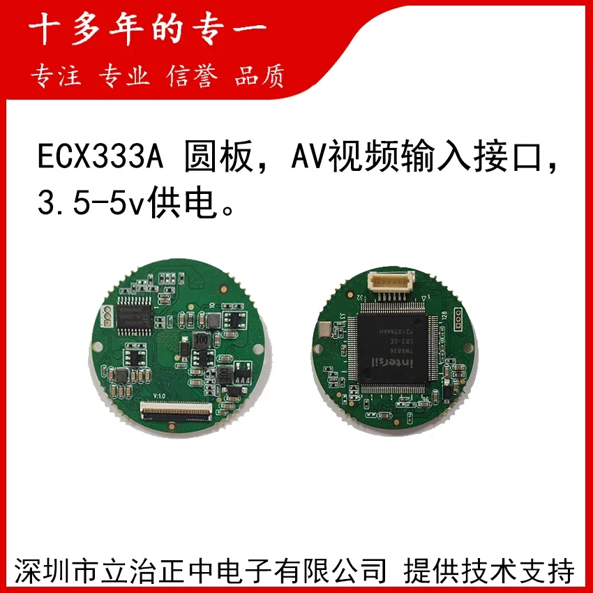 ECX333A-Drive-Circuit-Board-AV-Video-Input-Interface-HDMI-Signal-Is-the ...