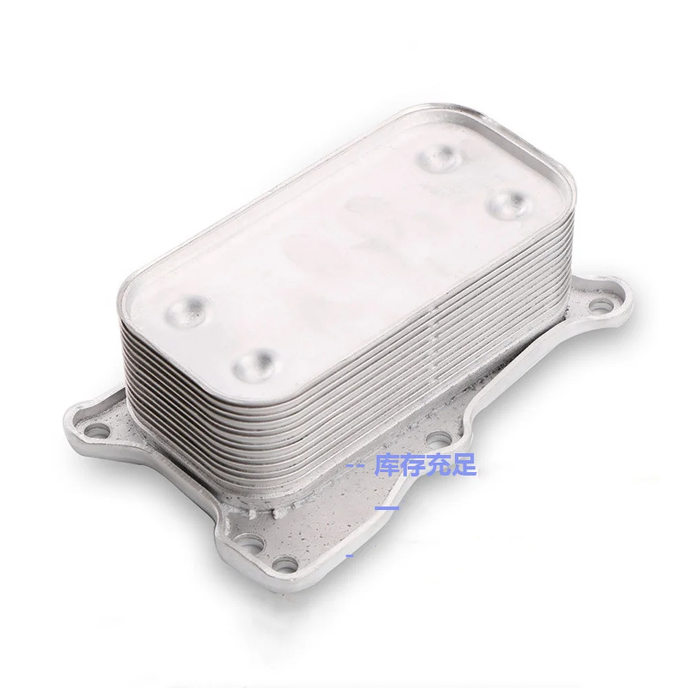 Engine Oil Cooler 2721880001 5989070190 5989070191 For Mercedes-benz ...