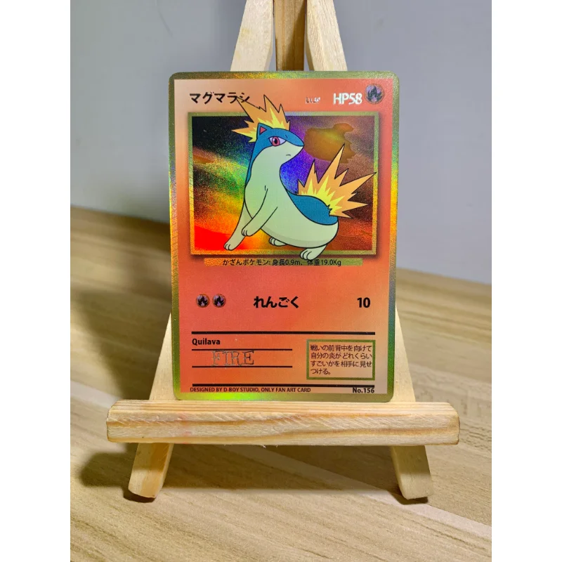 Lapras Evolution Card