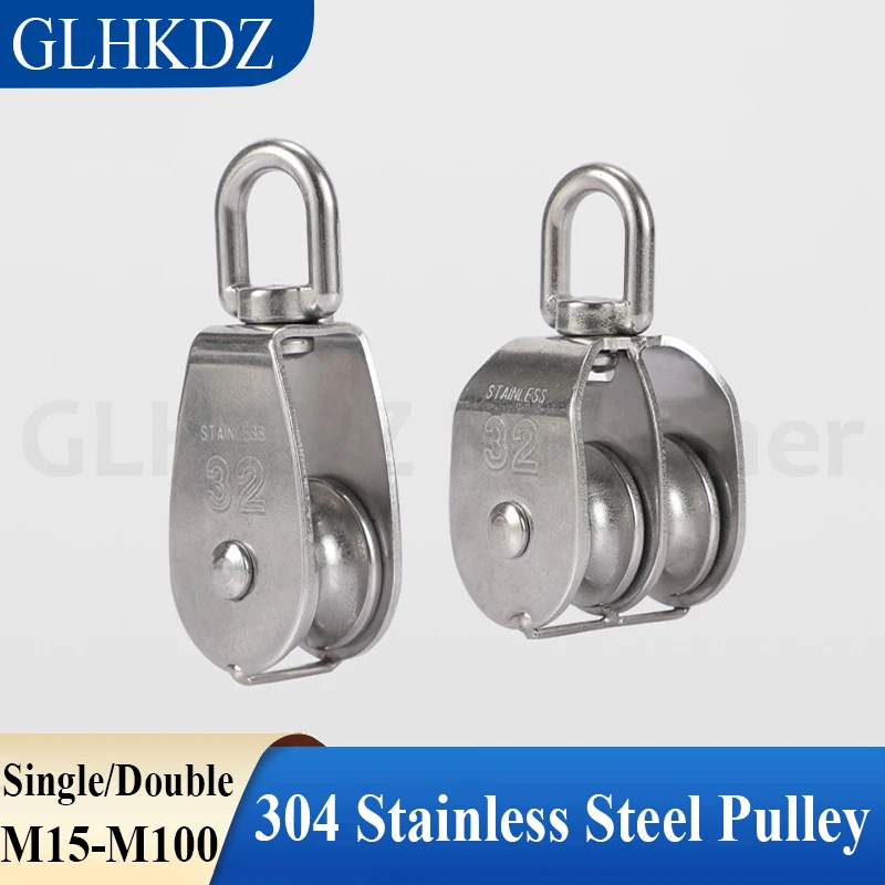 M15-M100 304 Stainless Steel Pulley Single/Double Wheel Swivel Lifting ...