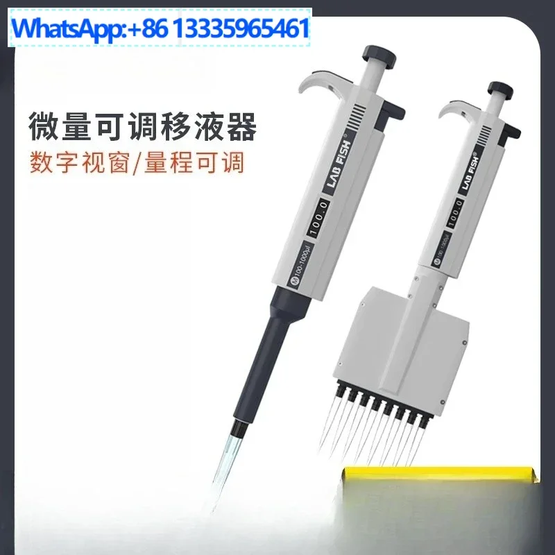 Pipette Gun Single-channel Adjustable Sampling Gun, Micropipette Gun ...