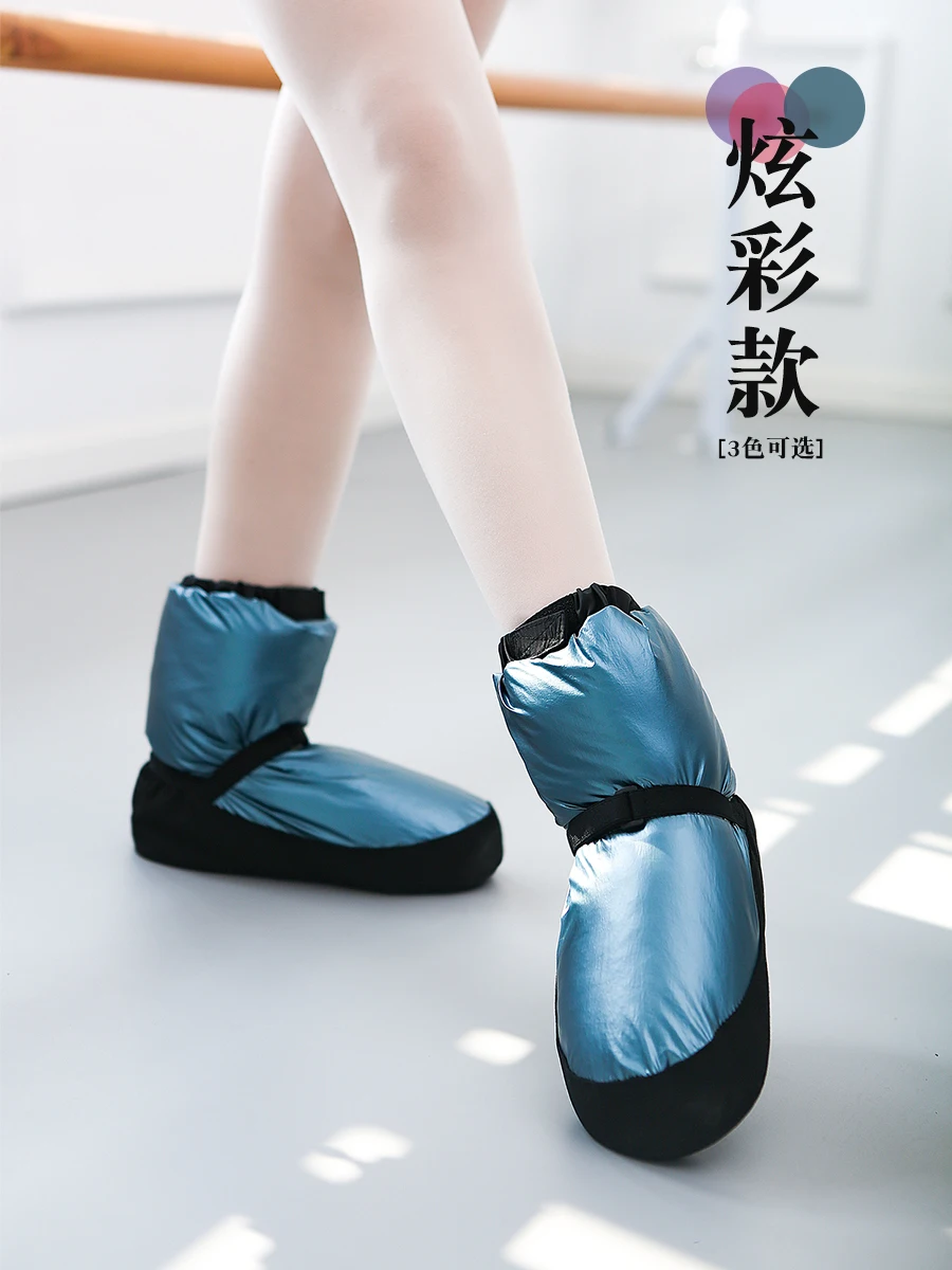 Blue Bloch Booties