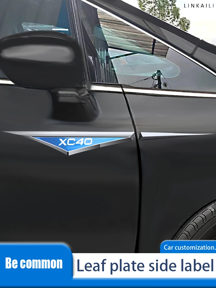 Car Metal Sticker Door Fender Side Blade Shape Body Protection Suitable ...