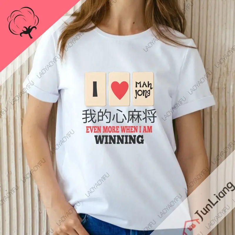 Fun-Mahjong-design-for-women-T-shirt-Chinese-mahjong-players-clothing ...