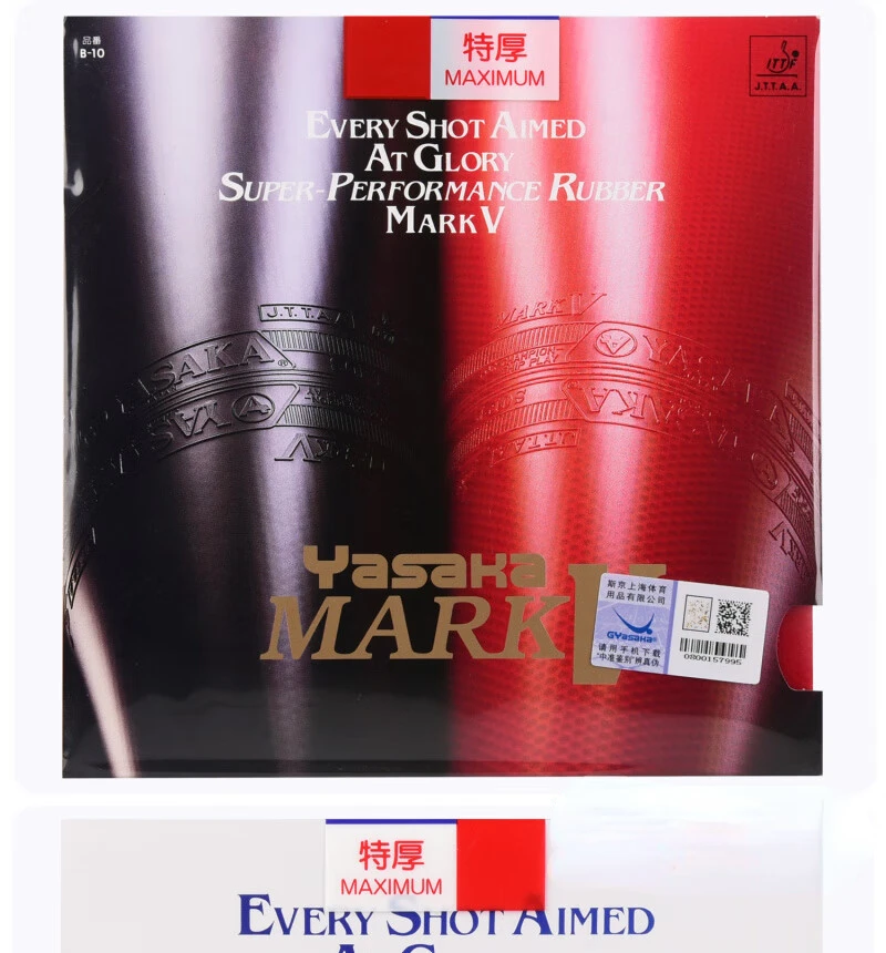 Ping Pong Rubber Table Tennis Rubber - Red Color 1.8mm Sponge Thickness ...