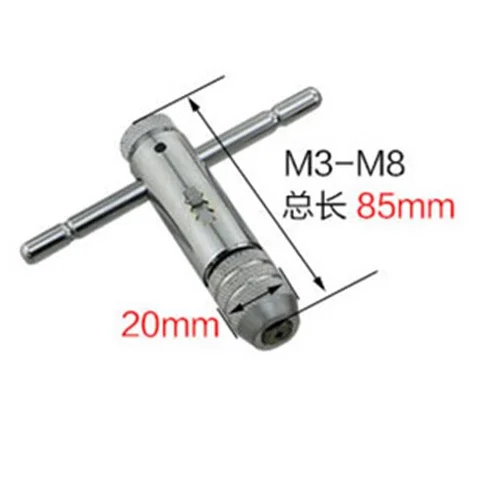 Adjustable M3-8 M5-12 T-Handle Ratchet Tap Wrench Tap Screw Holder Male Thread Metric Plug ...