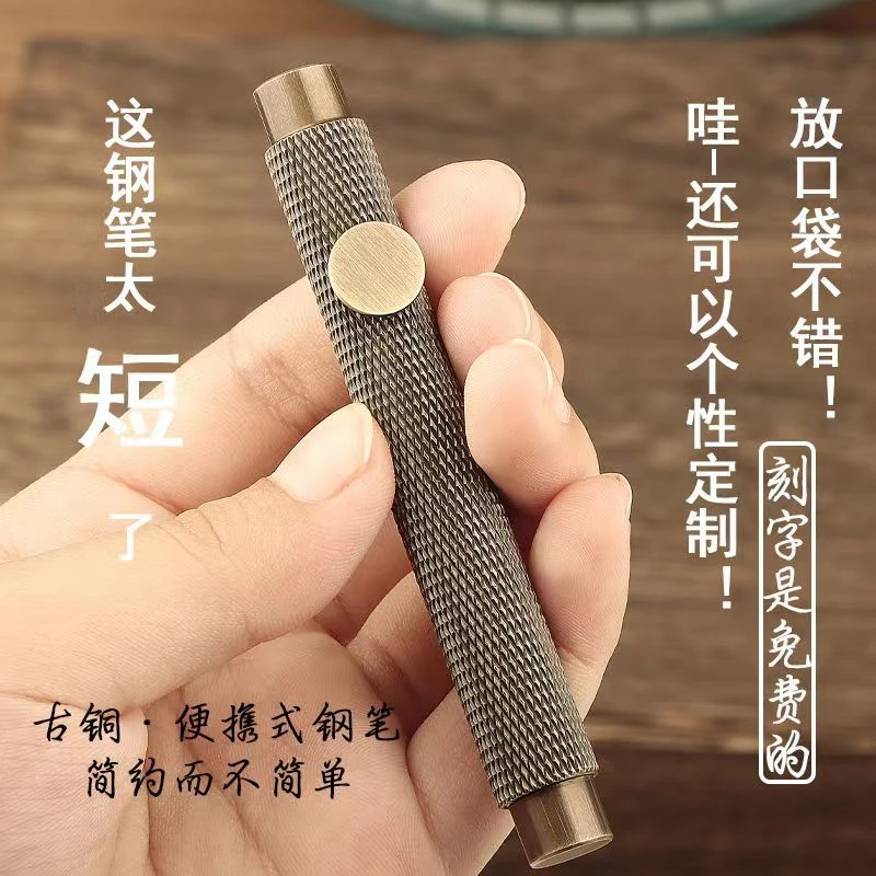 St Penpps Brass Fountain Pen Roller Stop Ink Pen Ef/f/fude Nib ...