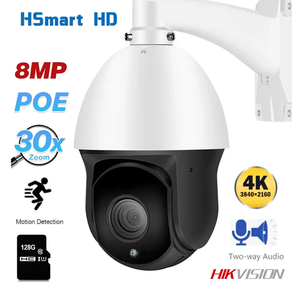 8MP-4K-PTZ-30X-Zoom-Auto-Focus-Outdoor-PTZ-Speed-Dome-Camera-Audio-POE ...