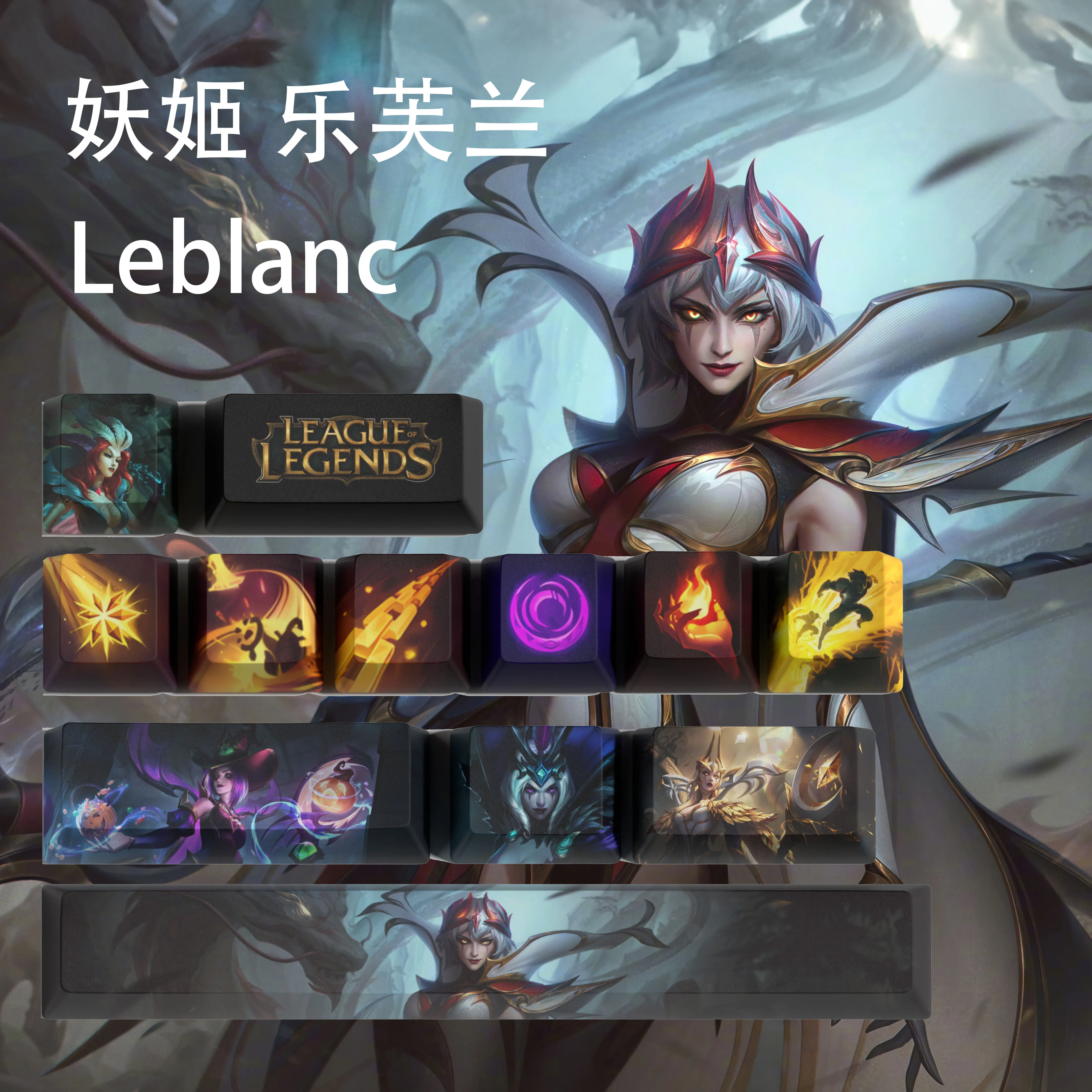 Leblanc-keycaps-League-of-Legends-keycaps-game-keycaps-OEM-Profile ...