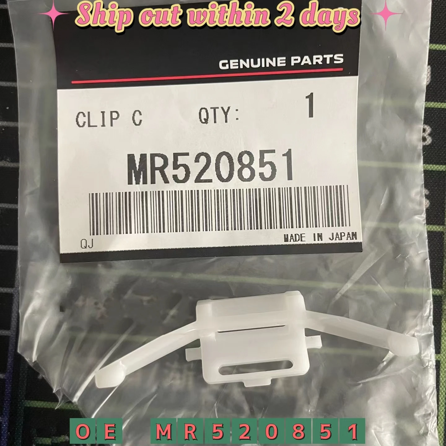 Drip-sink-clamp-For-Mitsubishi-Lancer-2000-2013-Drip-Molding-Clip ...