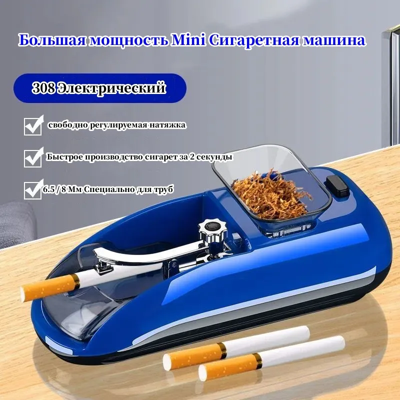 HAPPY-Mini-Fully-Automatic-Filling-Tobacco-Rolling-Machine-for-6-5mm ...