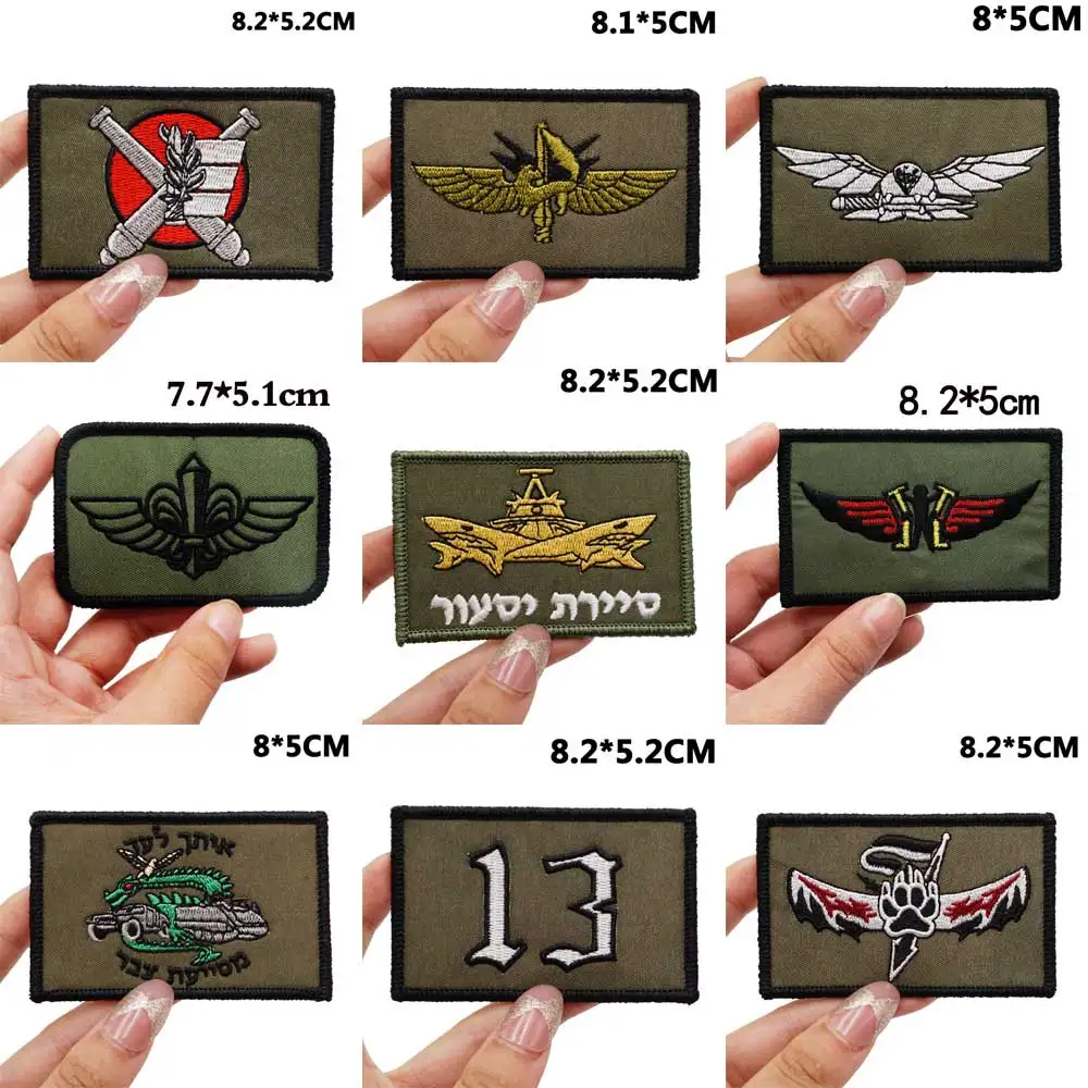 Israeli-Tactical-Embroidery-Patches-with-Hook-and-Loop-Backing-for ...
