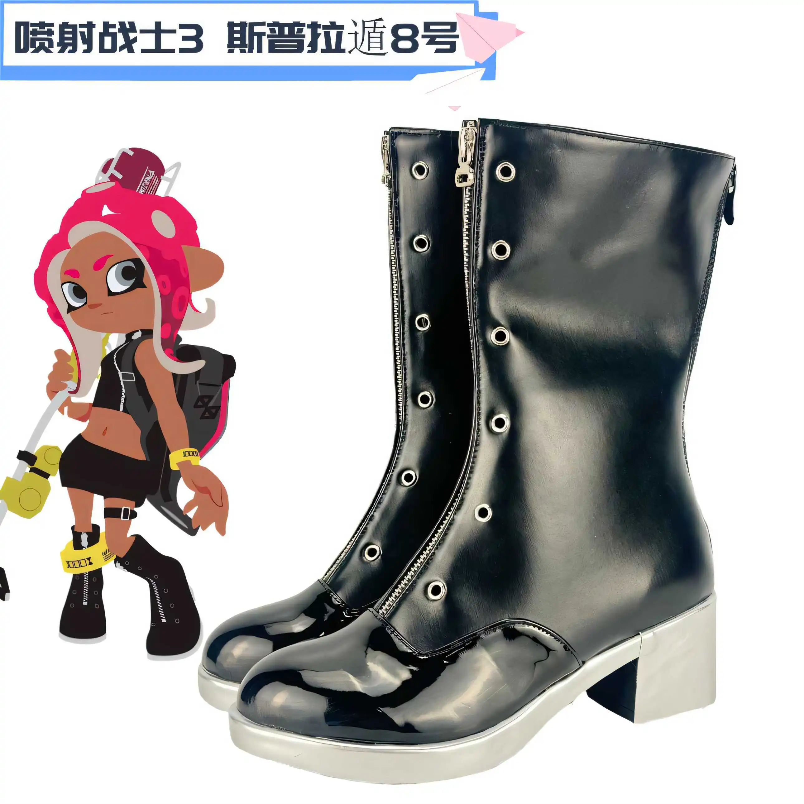 Splatoon-3-botas-de-Cosplay-zapatos-negros-Halloween-carnaval-fiesta ...