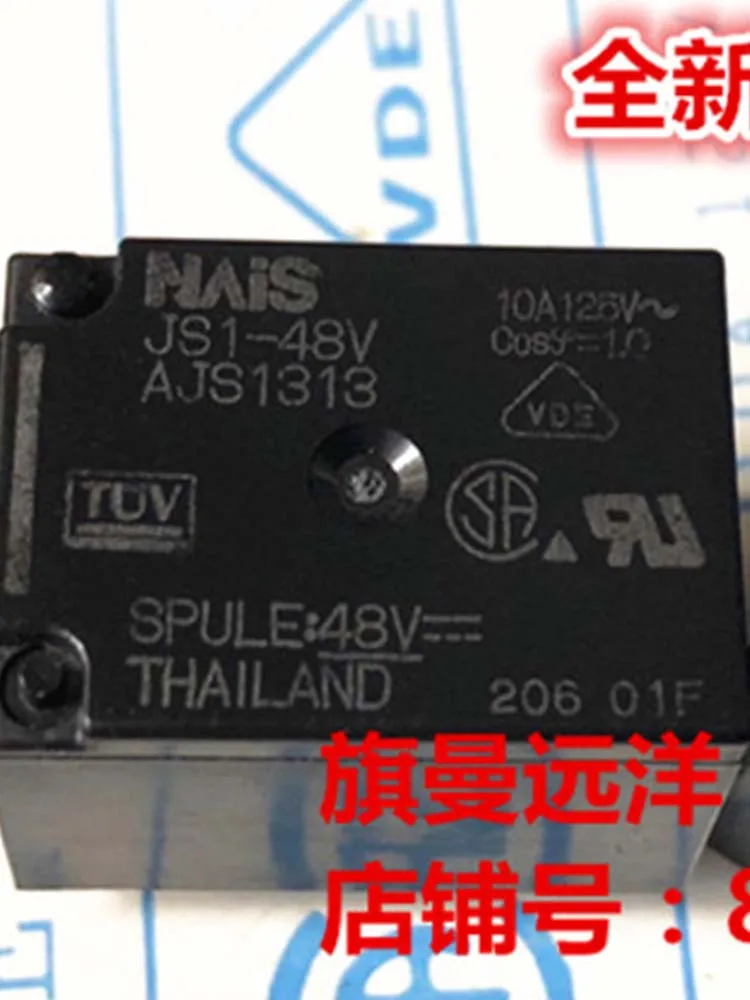5-PCS-JS1-48V-AJS1313-48VDC.jpg
