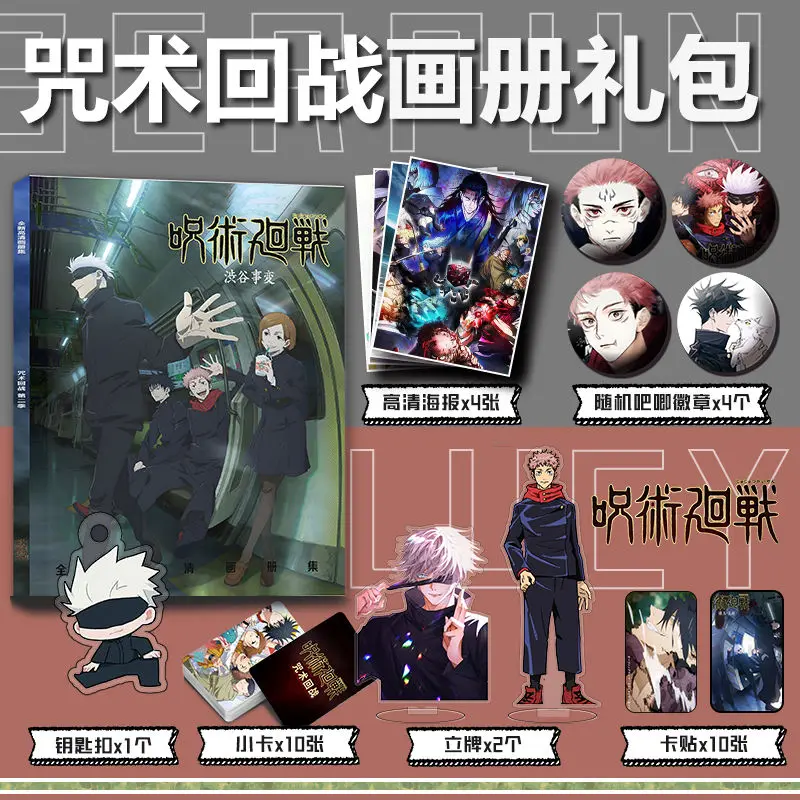 Satoru-Gojo-Anime-Jujutsu-Kaisen-rozetleri-resim-alb-m-akrilik-stand ...