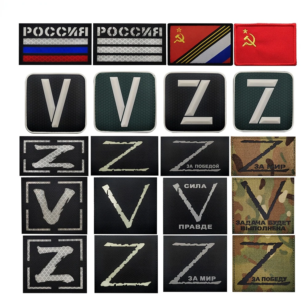 Soviet Flag Z Logo Magic Sticker V Badge Russian Reflective Sheet ...