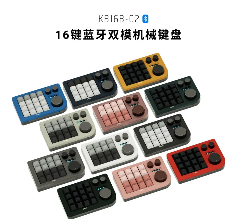 New-DOIO-Original-KB16B-02-Designer-16-Key-Keyboard-Customization ...