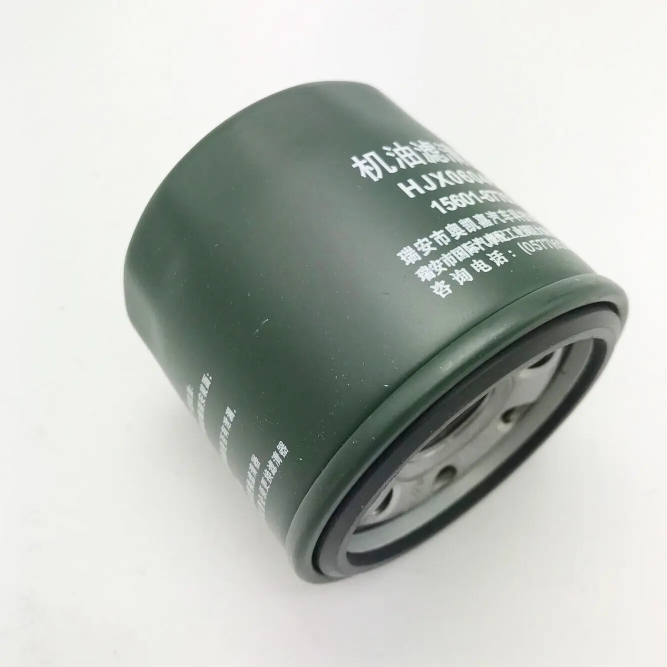 Genuine Oil Filter For Kazuma 500cc Jaguar 500 ATV Quad 192MR-1012000 ...