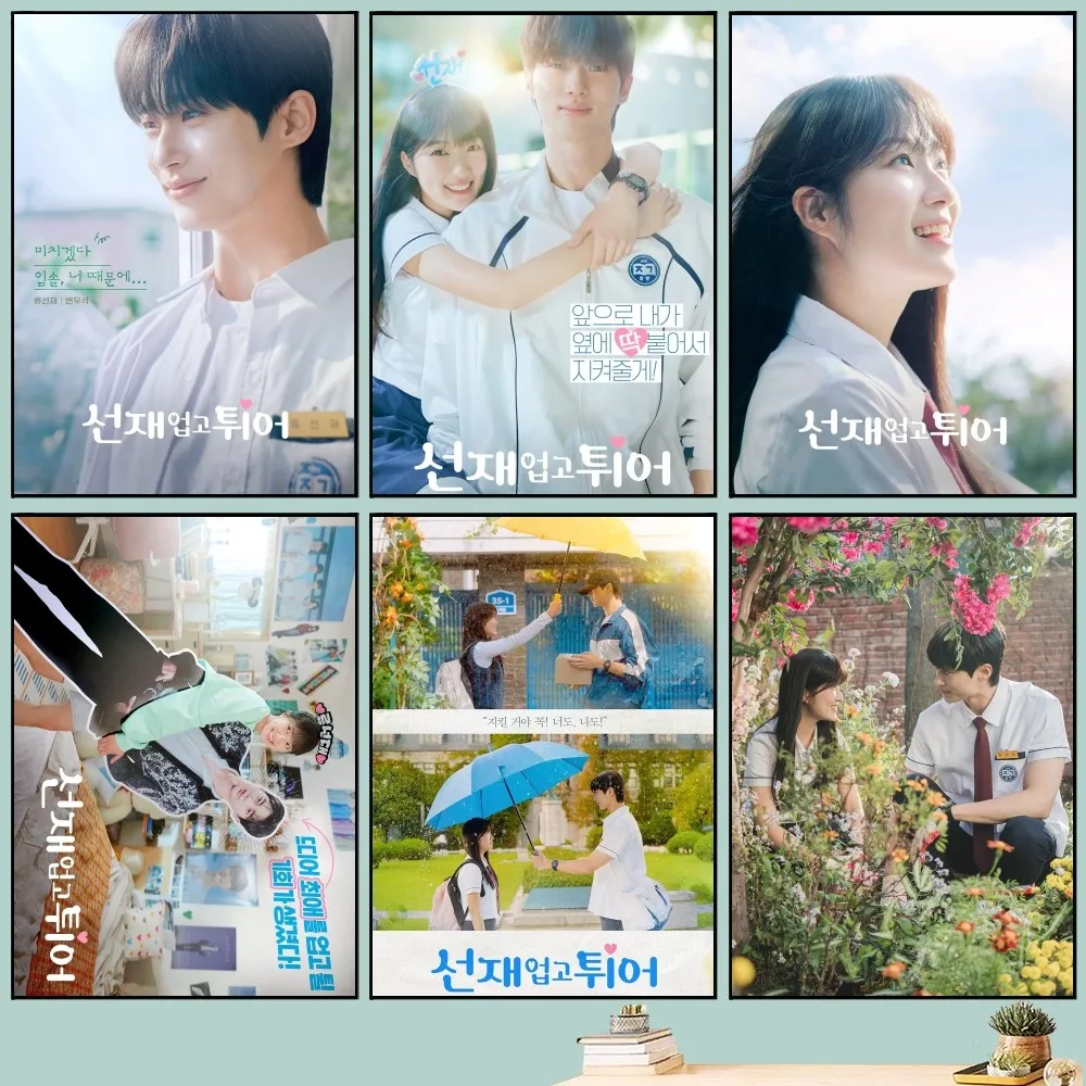 Lovely Runner Korea TV Series Poster DIY Vintage Movie Poster Wall Art ...