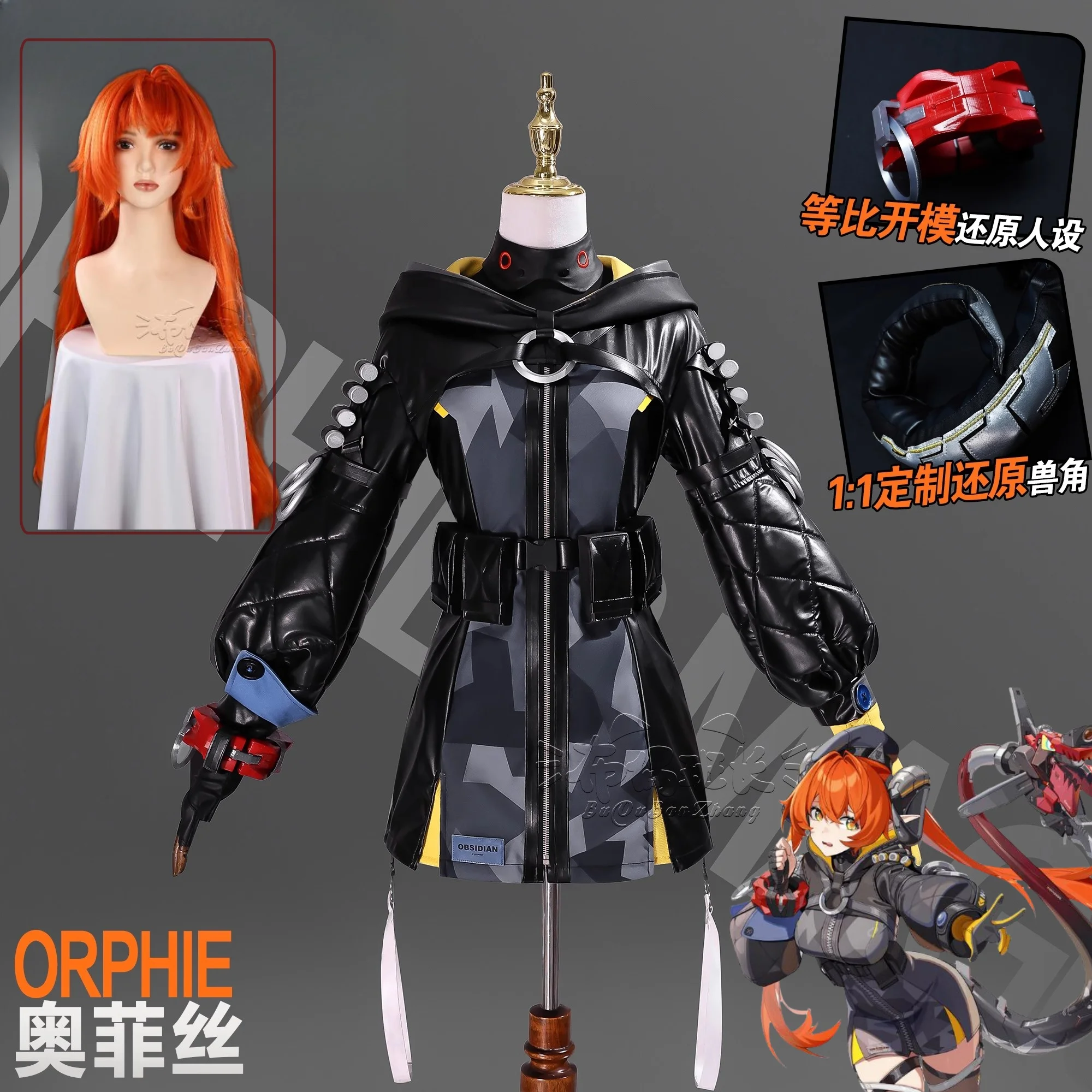 Zenless Zone Zero Orphie Cosplay Costume Wig Uniform Hat Headwear Ear ...