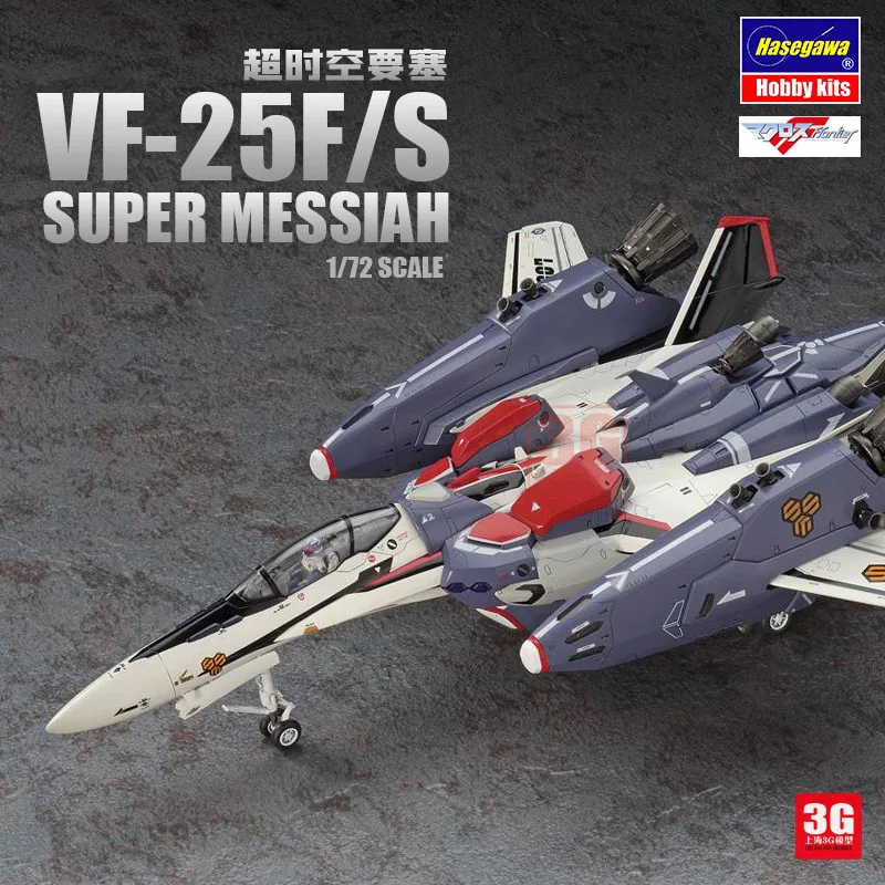 Hasegawa-65727-VF-25F-S-Super-Messiah-Macross-Frontier-1-72-modelo-de-caza-de-montaje.jpg