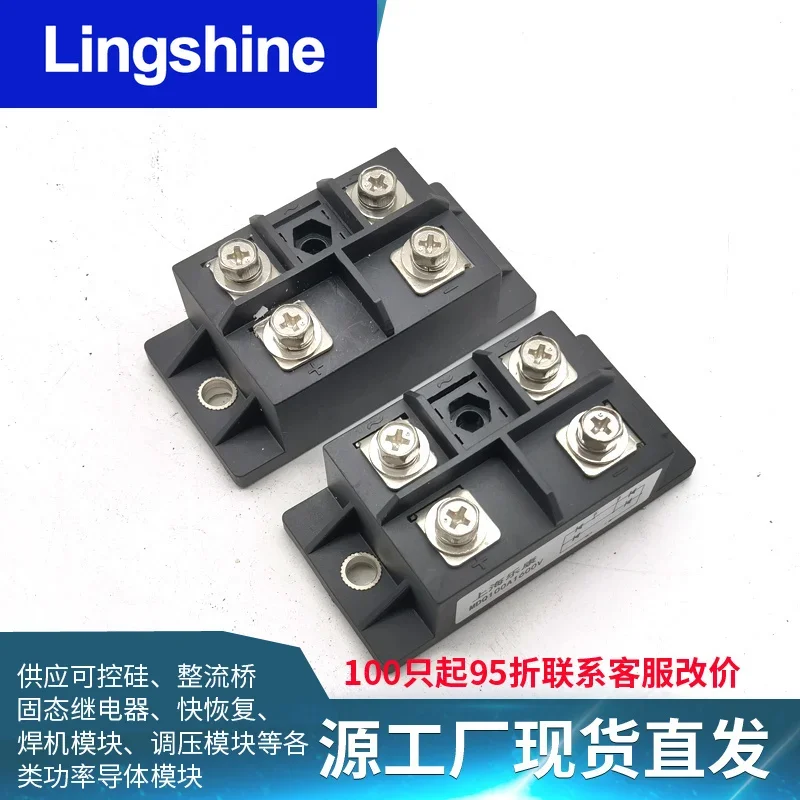 MDQ100A-single-phase-rectifier-module-MDQ75A-MDQ150A-Sanshe-SANREX ...