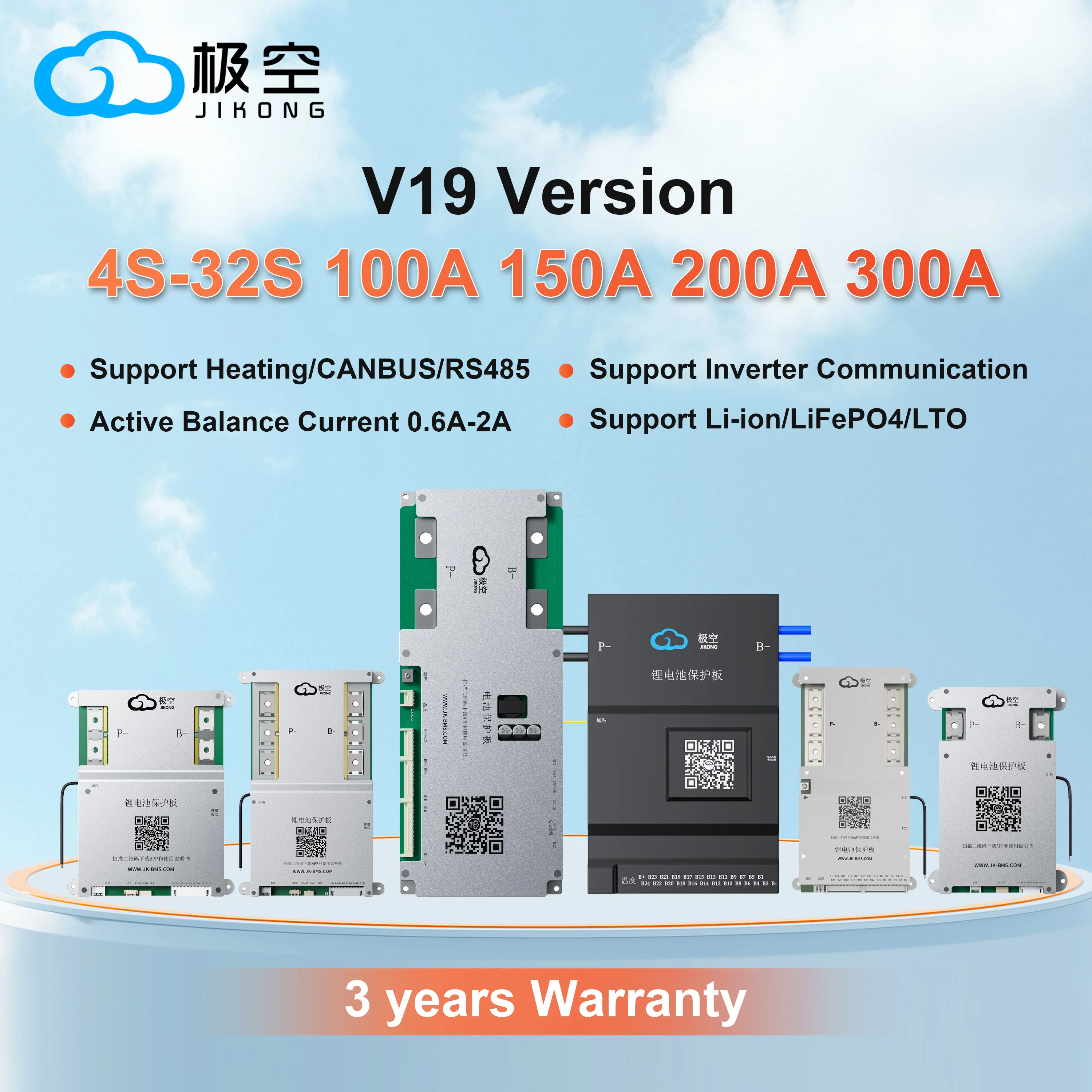 JIKONG V19 Smart BMS 4S 8S 16S 24S 32S 100A 150A 200A 300A HEAT CAN ...