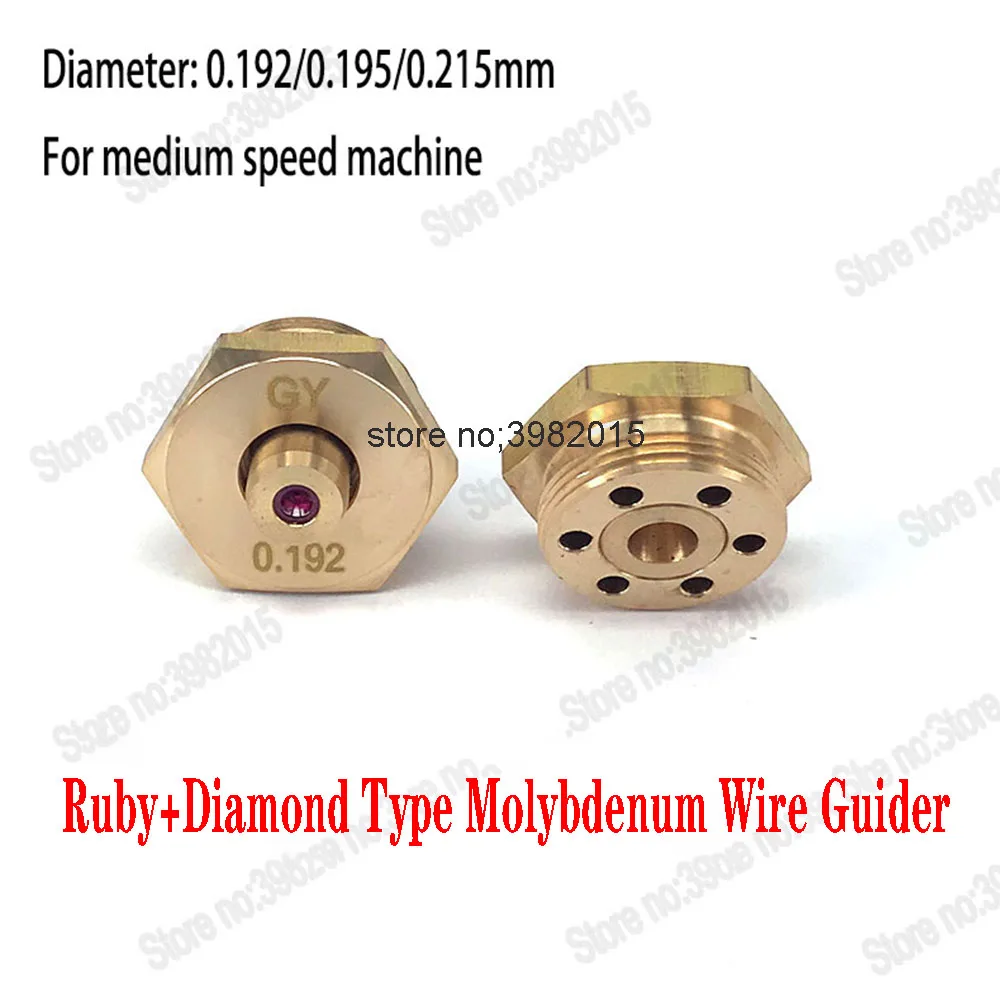 EDM-Parts-0-192mm-Ruby-Water-Nozzle-Molybdenum-Wire-Guider-Diamond-0 ...