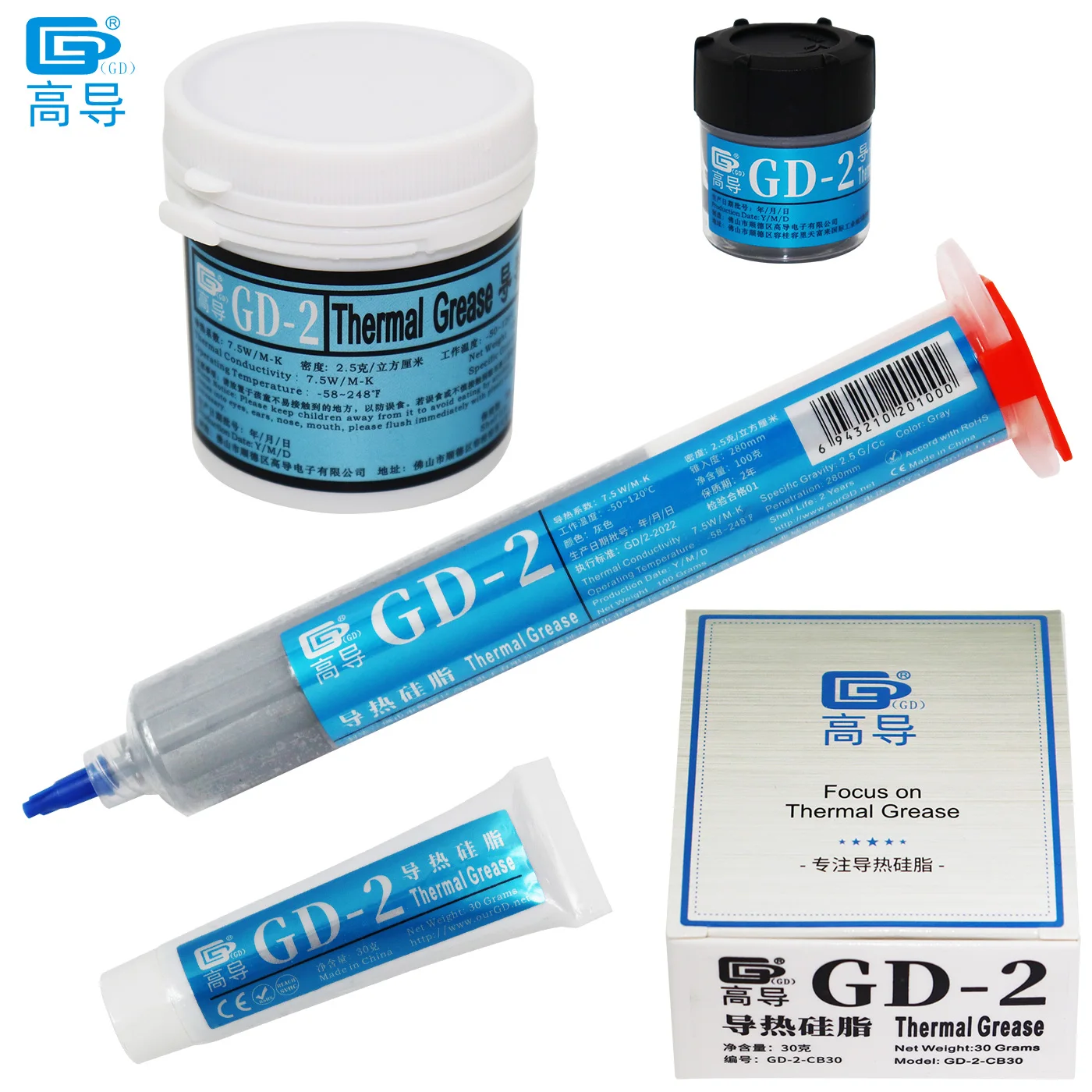 GD-2-high-quality-cpu-thermal-paste-Thermal-Grease-Net-Weight-30-100 ...